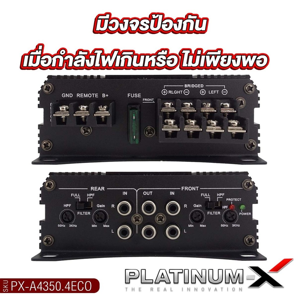 PLATINUM-X เพาเวอร์แอมป์ 4CH PX-A4400.4EX คลาสAB เพาเวอร์ 4ชาแนล แอมป์ ...