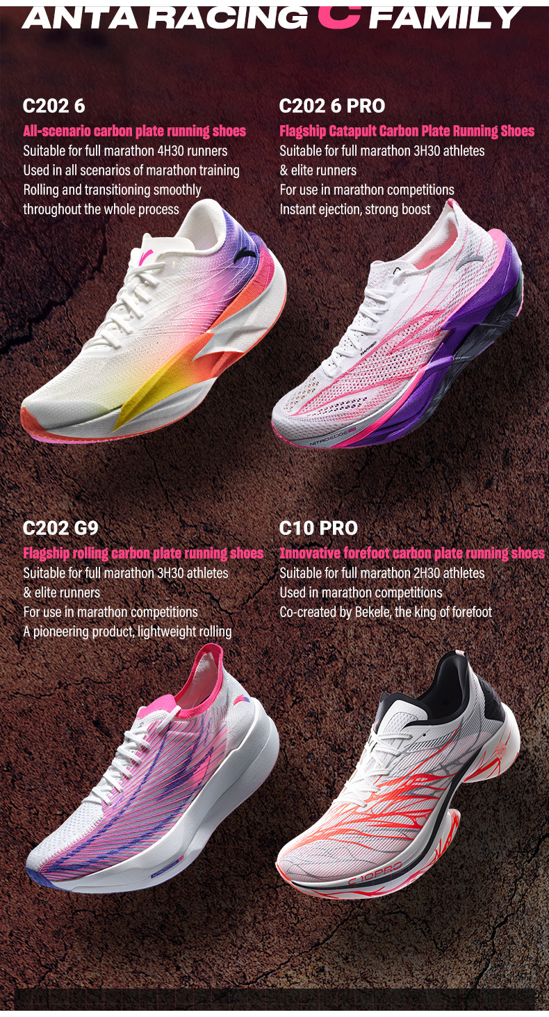 ANTA C202 G9 รองเท้าวิ่งสำหรับผู้ชายระดับมืออาชีพ สำหรับการวิ่งมาราธอน พร้อมแผ่นคาร์บอน ...