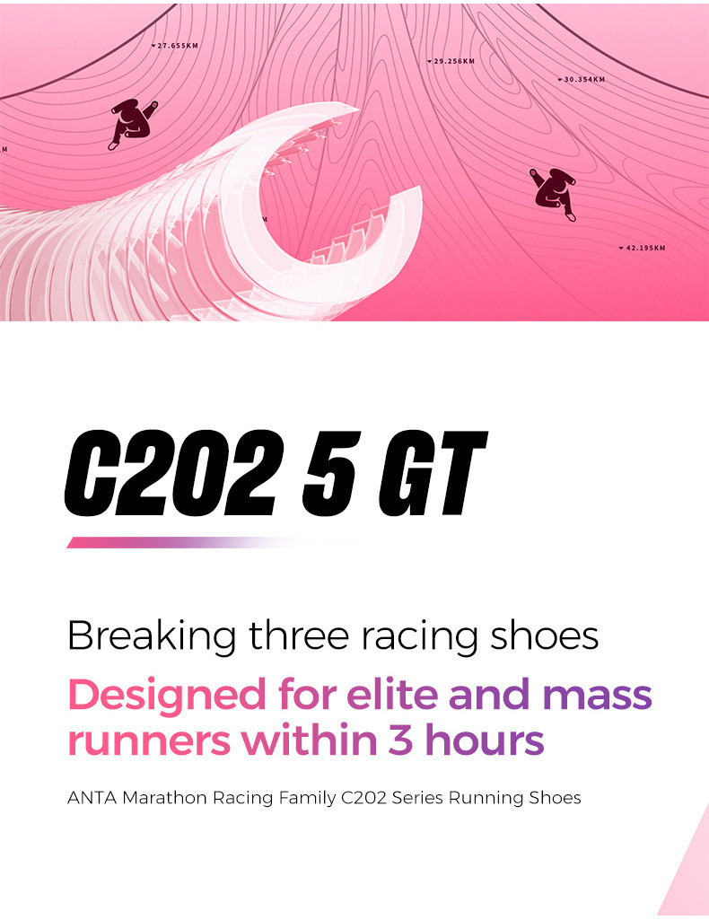 ANTA C202 5 GT ผู้ชาย มาราธอน มืออาชีพ รองเท้าวิ่ง ทนต่อการสึกหรอ การ ...