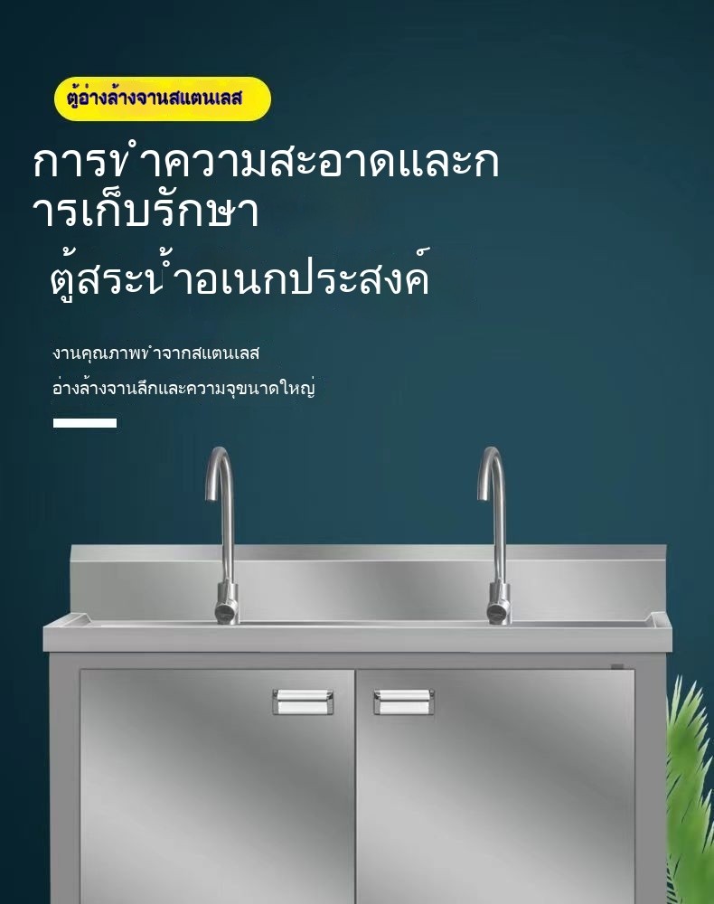 304 สแตนเลส ตู้สระว่ายน้ำ อ่างล้างจาน ครบชุด ครบชุด ห้องครัว ตู้ อ่างล้างจาน ร้านอาหาร บ้าน อ่าง ...