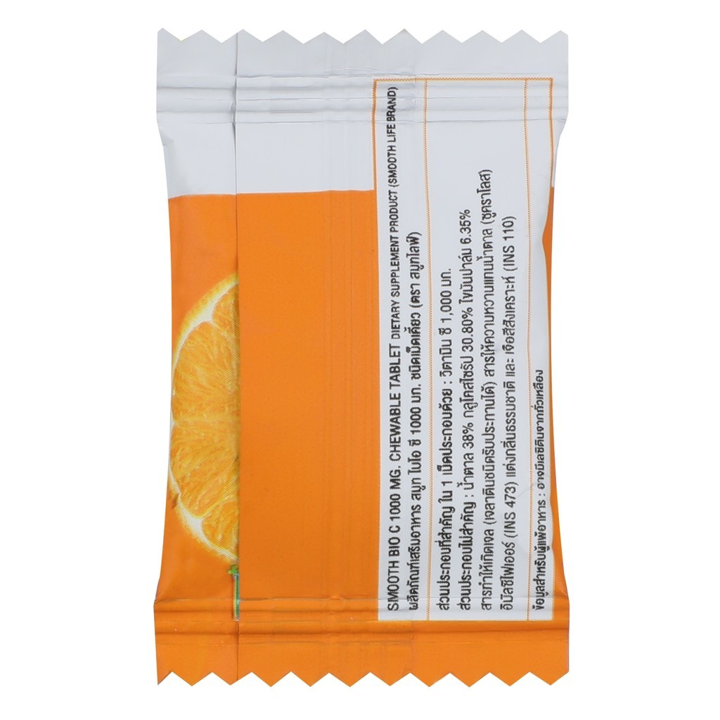 Smooth Bio ลูกอม วิตามินซี Vit C 1000 mg. เสริมสร้างภูมิคุ้มกัน ลูกอม ...