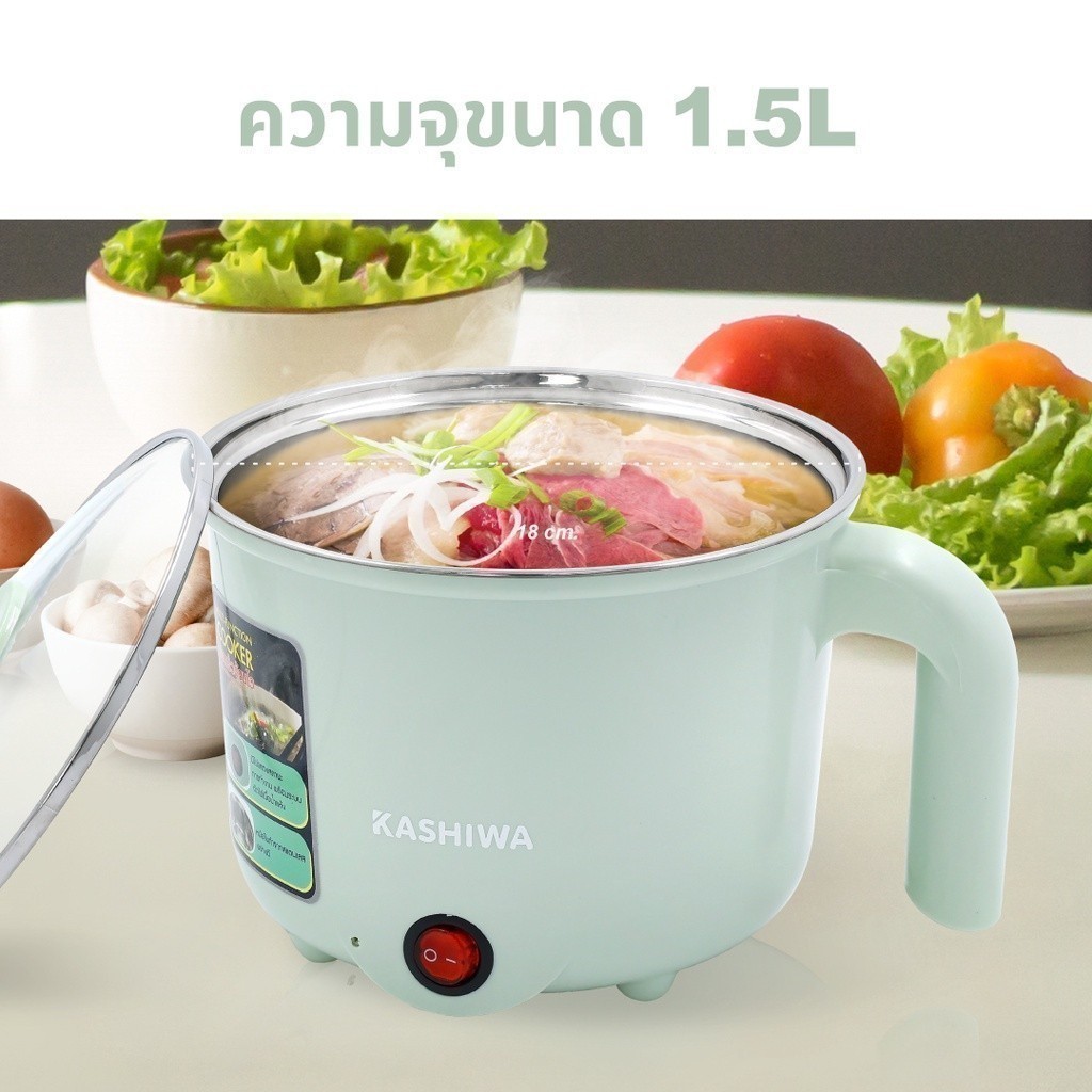 [โค้ดไลฟ์ลดสูงสุด50%] KASHIWA หม้อต้มอเนกประสงค์ หม้อไฟฟ้า หม้อต้ม รุ่น KW-129 | Shopee Thailand