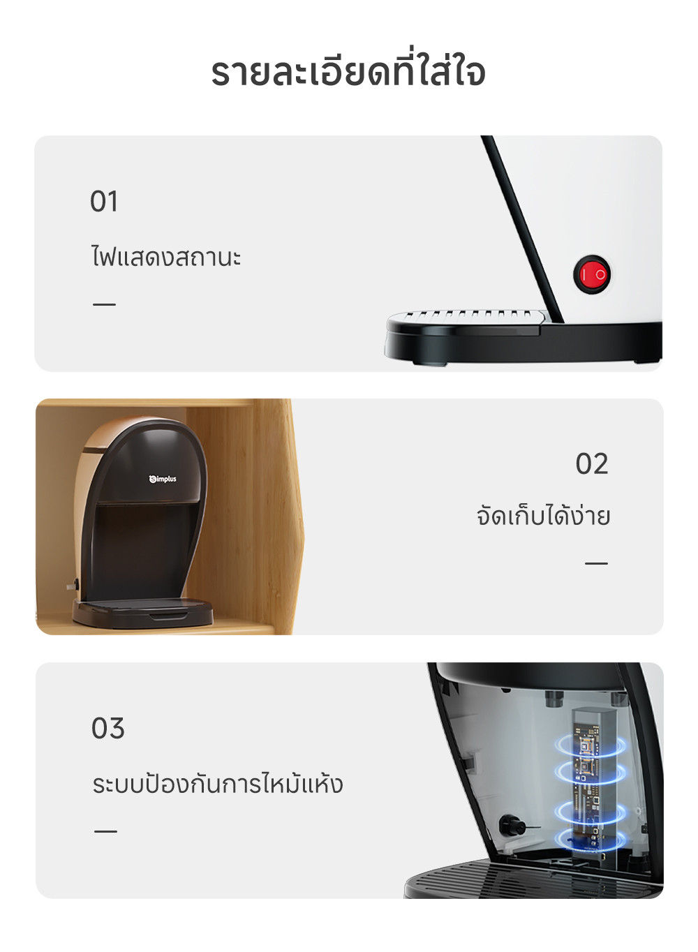 Simplus QuickBrew เครื่องชงกาแฟ เครื่องชงกาแฟแบบดริป อเนกประสงค์ 2 ฟังก์ชัน สำหรับชงกาแฟและชา ...