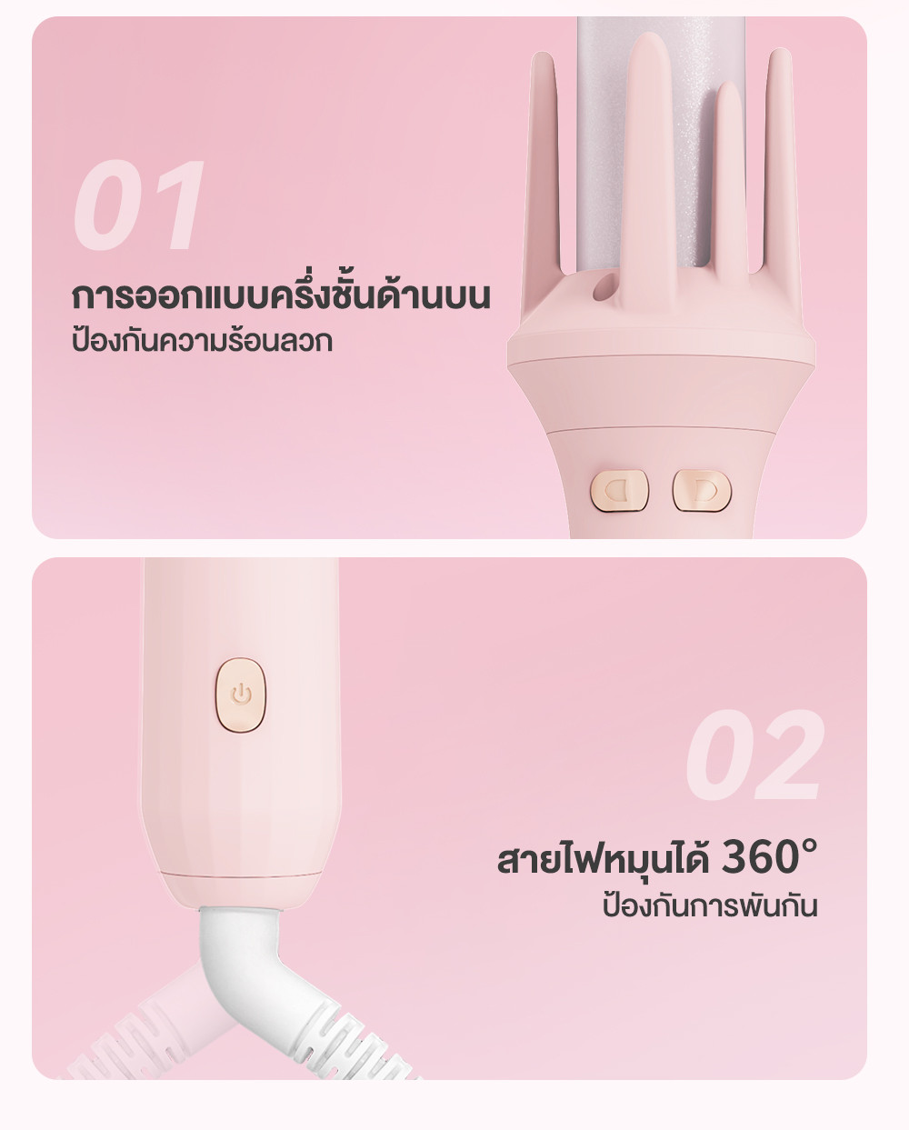 Simplus Curling Irons เครื่องม้วนผมอัตโนมัติ 32 MM ใช้งานได้ยาวนาน ไม่ ...