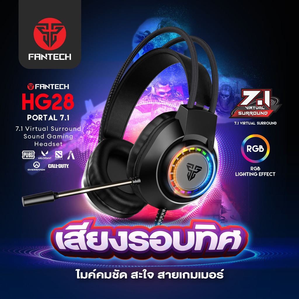 FANTECH รุ่น HG28 หูฟังเกมมิ่ง ระบบ Surround 7.1 หูฟัง Headset Gaming ...