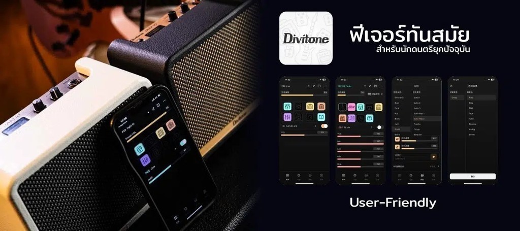 Divitone JAM 10 แอมป์กีตาร์ไฟฟ้า แอมป์เบสไฟฟ้า JAM10 Guitar Amplifier ...