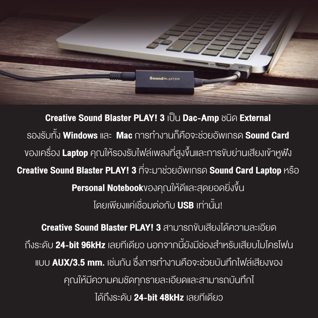 CREATIVE SOUND CARD Sound Blaster PLAY!3 External USB Sound Card ...