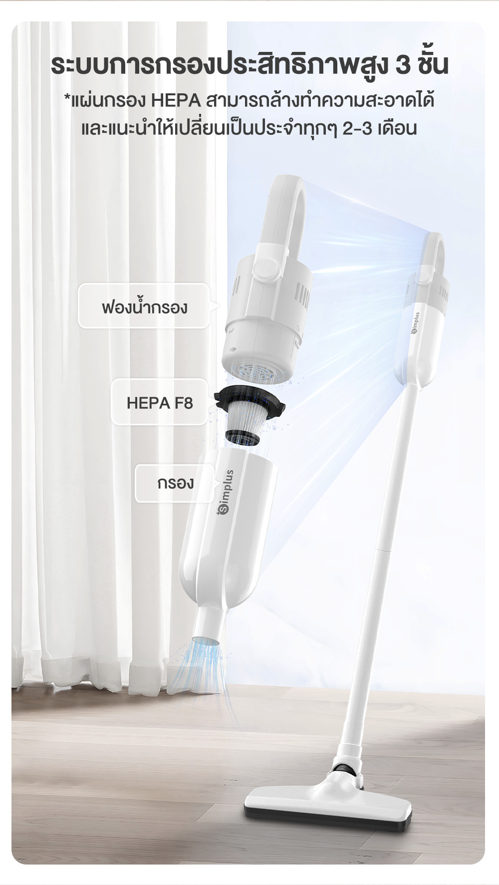 [Easy E-Receipt]Simplus x PP Krit เครื่องดูดฝุ่นไร้สาย ใช้ในครัวเรือน 8000pa XCQH012FZ | Shopee ...