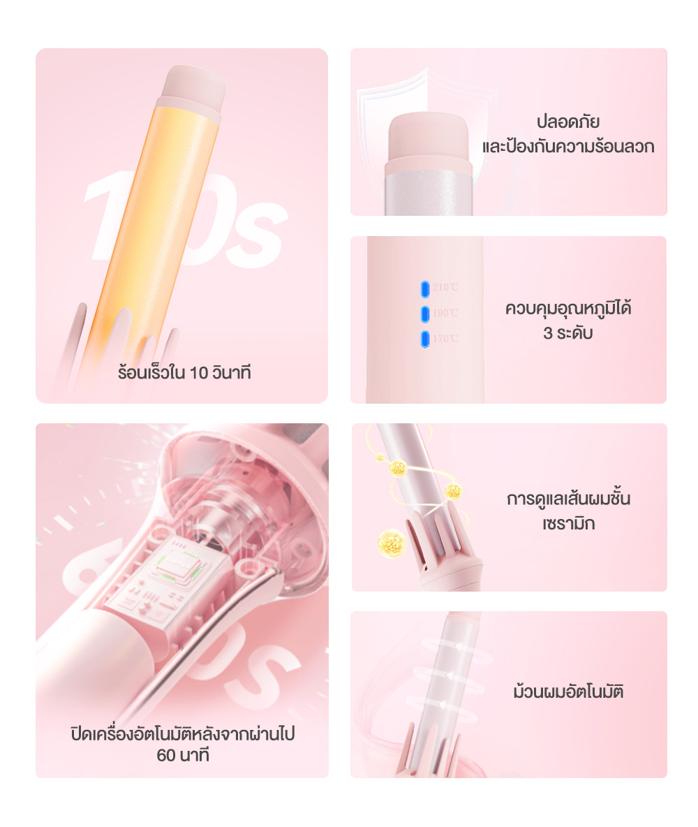 Simplus Curling iron เครื่องม้วนผมอัตโนมัติ 32 MM ปรับความร้อน 3 ระดับ ...