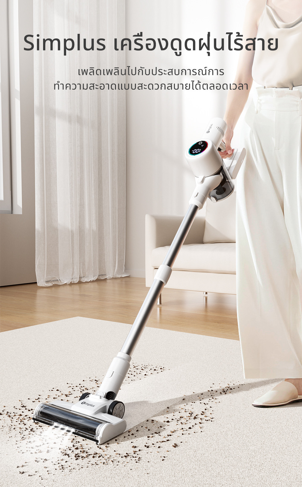 Simplus x PP Krit S6 Pro+ Stick Vacuum เครื่องดูดฝุ่นไร้สาย 17kpa องค์ประกอบตัวกรอง HEPA F9 ...