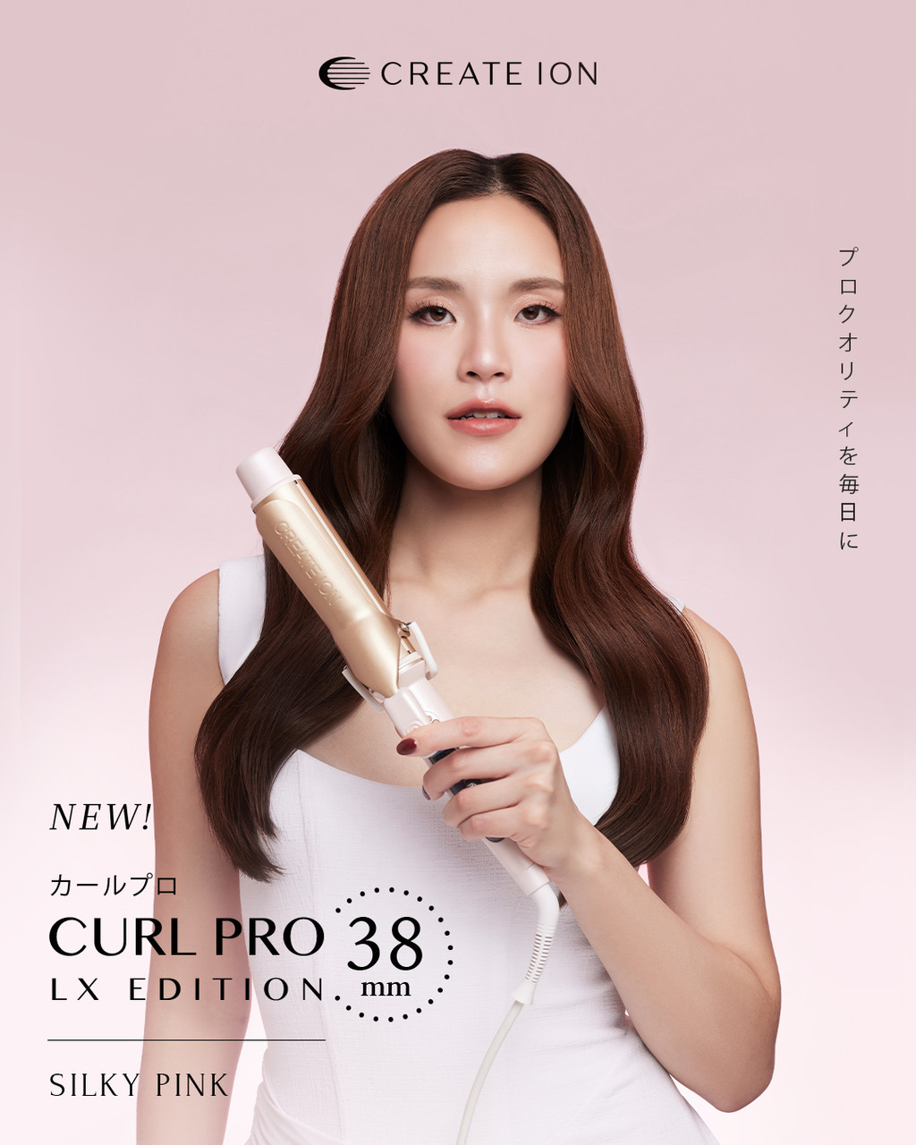 CREATE ION เครื่องม้วนผม Curl Pro 38mm LX Edition - Silky Pink | Shopee ...