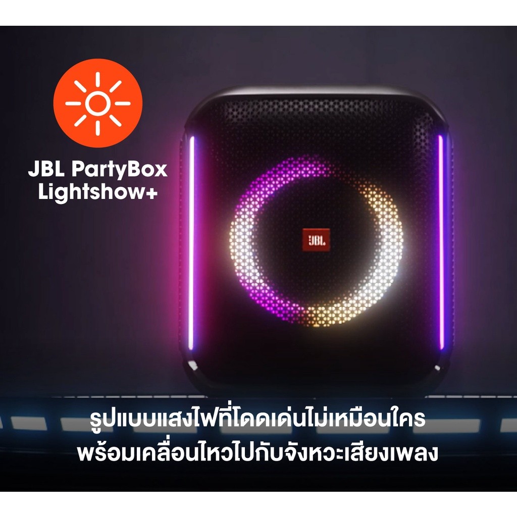JBL Speaker Party Box Encore 2 Microphone Black ลำโพงปาร์ตี้ แบบพกพา พร้อมไมค์ไร้สาย 1 คู่ ...