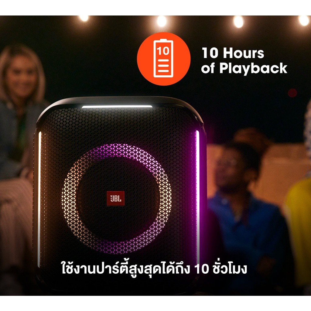 JBL Speaker Party Box Encore 2 Microphone Black ลำโพงปาร์ตี้ แบบพกพา พร้อมไมค์ไร้สาย 1 คู่ ...