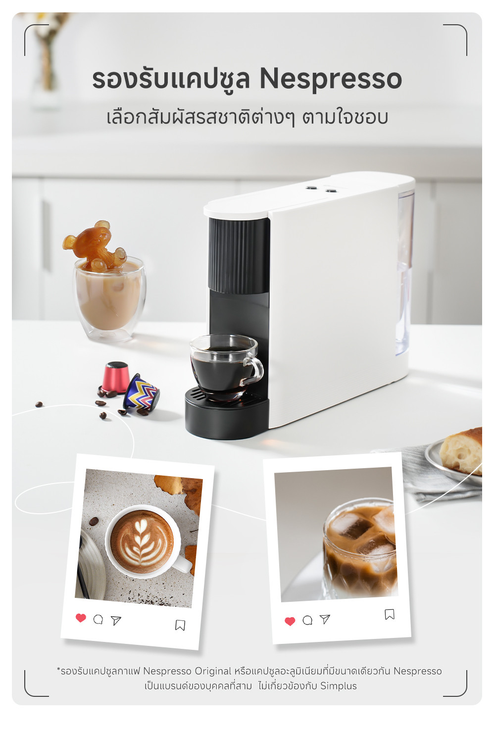 Simplus QuickBrew เครื่องชงกาแฟแคปซูลเครื่องชงกาแฟ 20Bar สกัดแรงดันสูงสํานักงานบ้านขนาดเล็กถ้วย ...