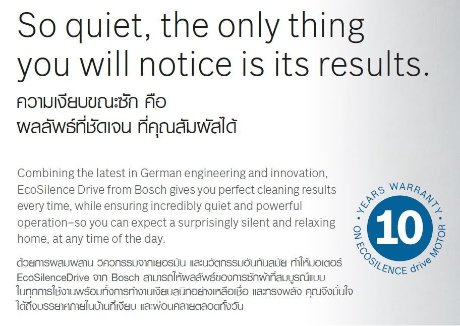 Bosch เครื่องซักผ้าฝาหน้า ซีรีส์ 8 ขนาด 10 กก. 1400 rpm รุ่น WGB254A0TH ...