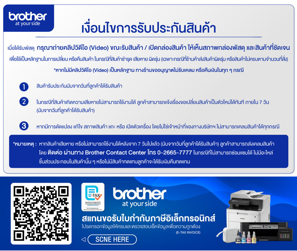 Brother BP71GA4 Innobella Premium Plus Glossy Photo Paper A4, 260gsm ...