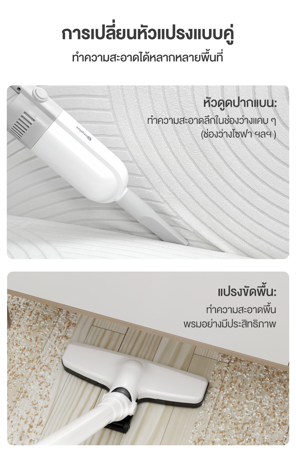 [Easy E-Receipt]Simplus x PP Krit เครื่องดูดฝุ่นไร้สาย ใช้ในครัวเรือน 8000pa XCQH012FZ | Shopee ...