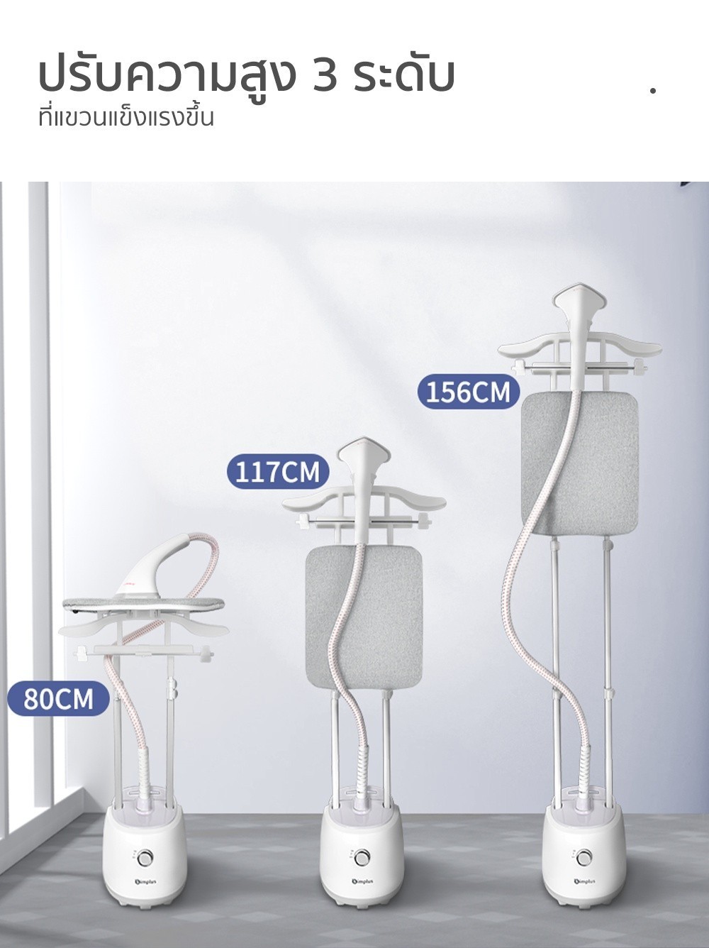 INSSA 2 in 1 เครื่องรีดไอน้ำถนอมผ้าแบบยืน ถังเก็บน้ำความจุ 1.8 ลิต iron ...