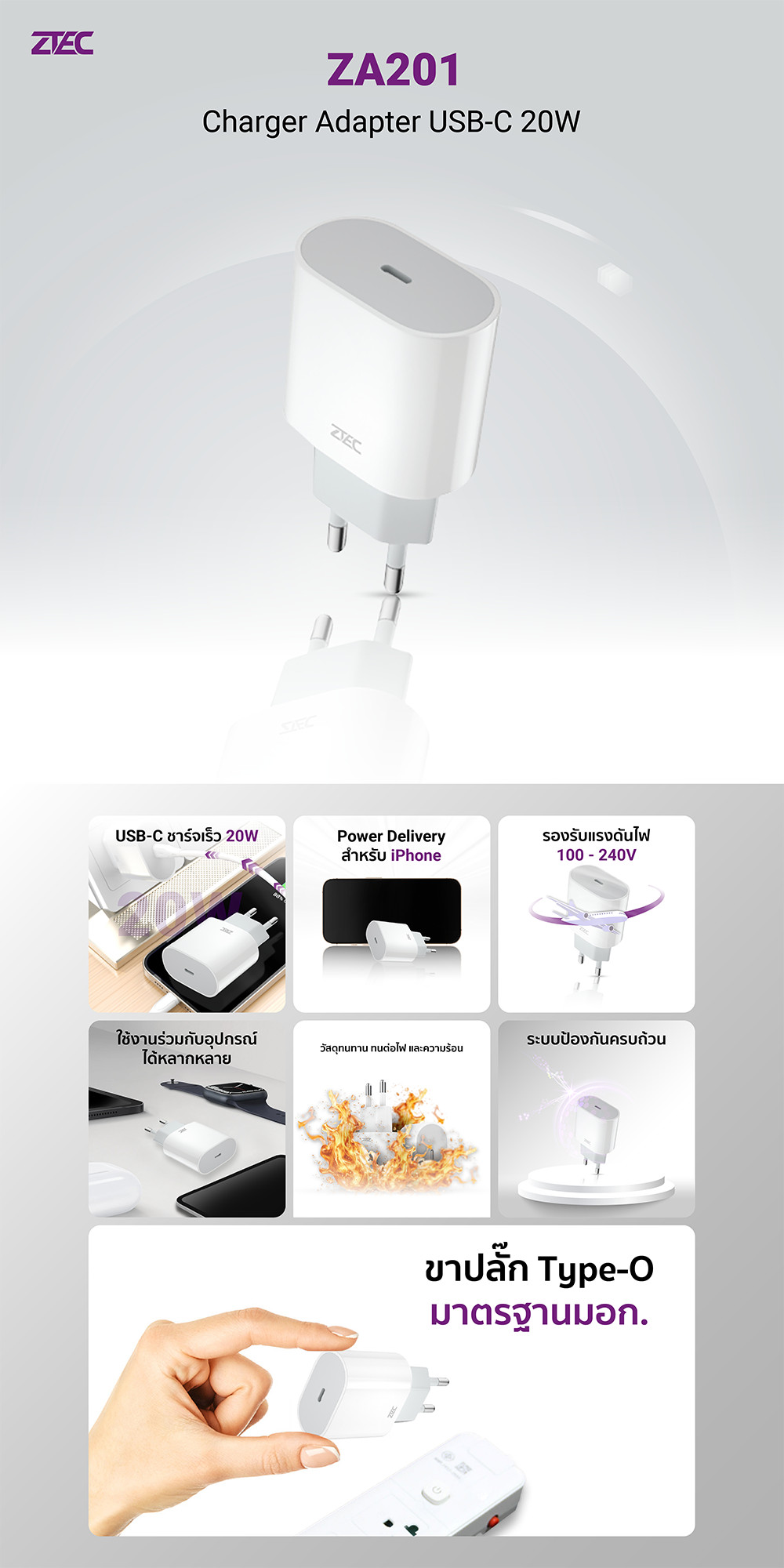 [ลดเหลือ 186] ZTEC ZA201 20W / ZC331 / ZL331 หัวชาร์จ / สายชาร์จ รองรับชาร์จด่วน PD ขาไทย พอร์ต ...