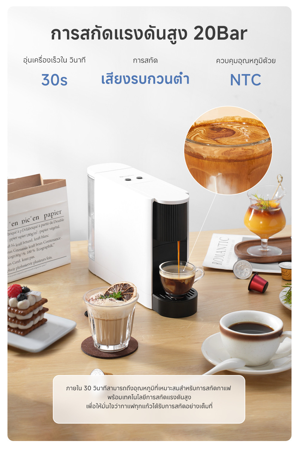 Simplus QuickBrew เครื่องชงกาแฟแคปซูลเครื่องชงกาแฟ 20Bar สกัดแรงดันสูงสํานักงานบ้านขนาดเล็กถ้วย ...