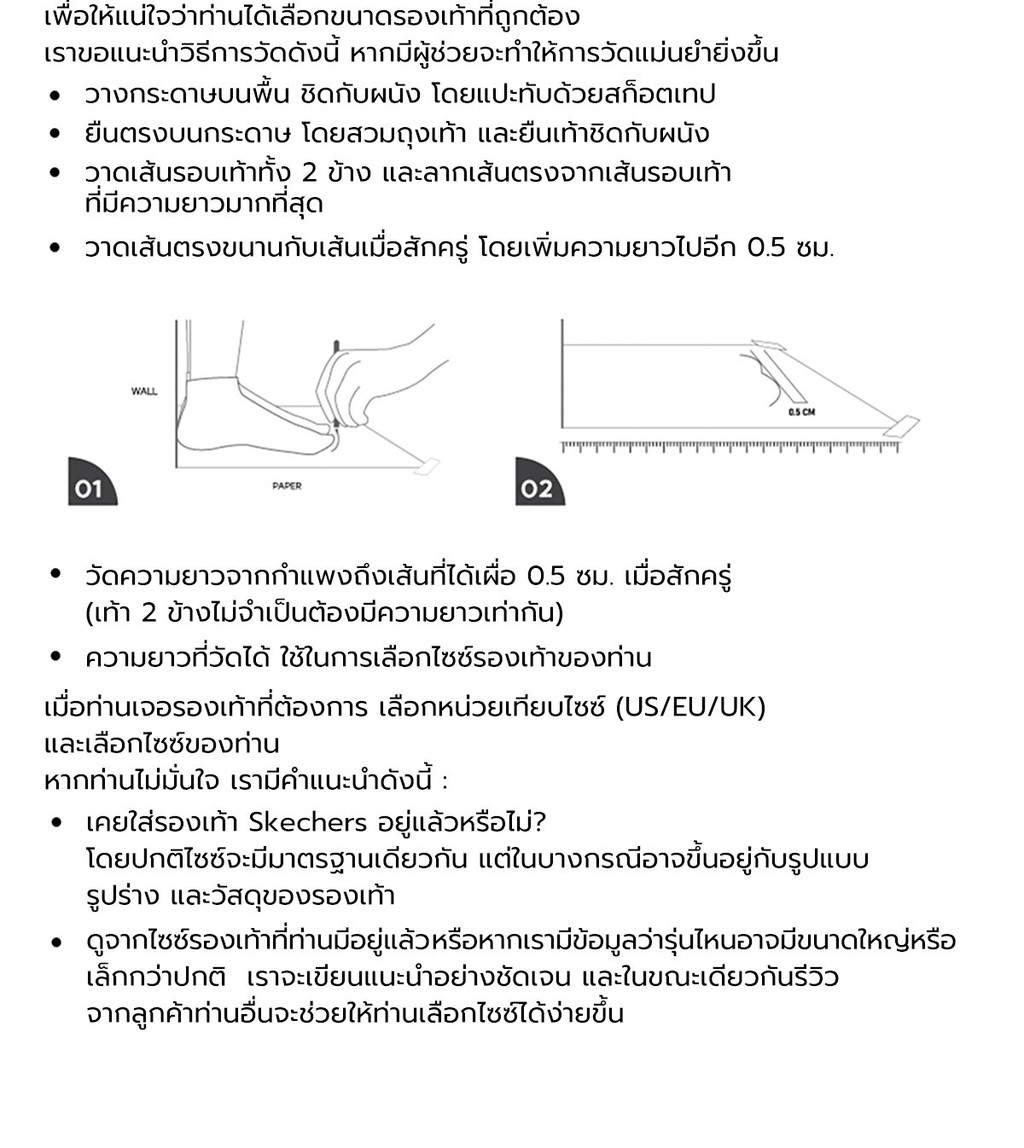 Skechers สเก็ตเชอร์ส รองเท้าแตะ ผู้หญิง Foamies Max Cushioning Sandals ...