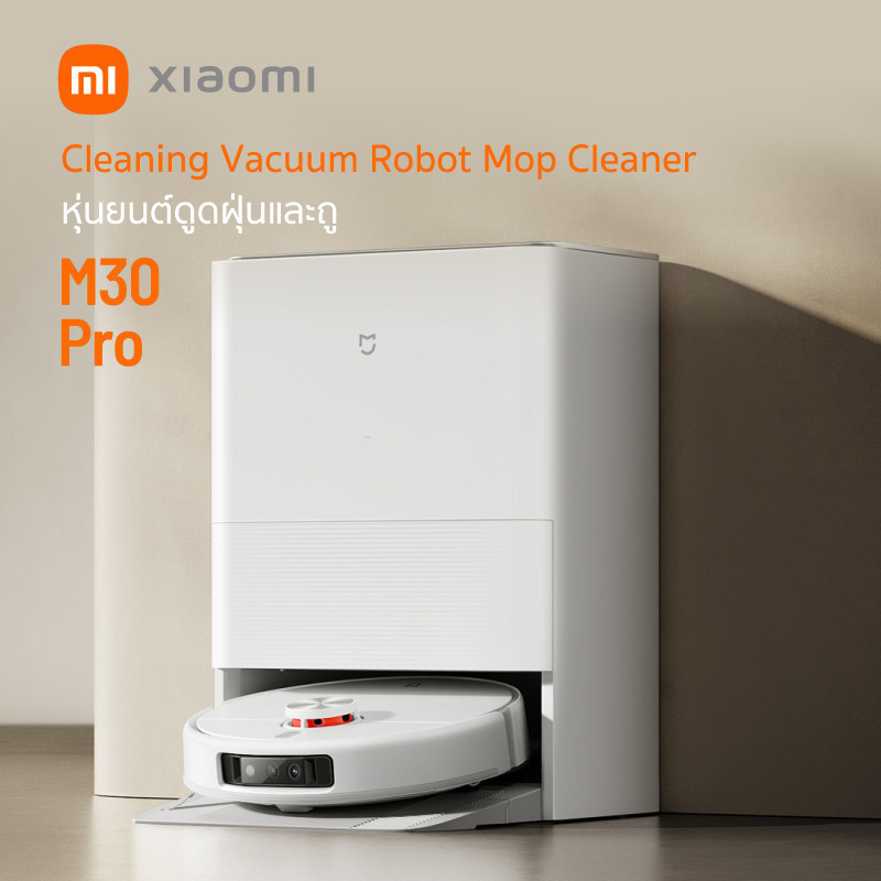 Xiaomi Cleaning Vacuum Robot Mop หุ่นยนต์ดูดฝุ่นและถูแรงดูด7000Pa รุ่น M30 Pro - รับประกัน 1 ปี ...