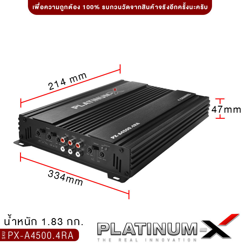 PLATINUM-X เพาเวอร์แอมป์ พาวเวอร์ CLASS AB 4CH แอมป์ขยายเสียง PX-A4450 ...