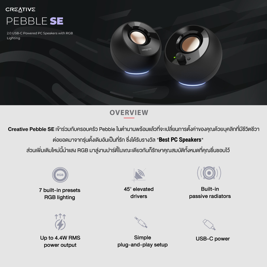 CREATIVE SPEAKER Pebble SE (Black) 2.0 USB-CPowered PC ...