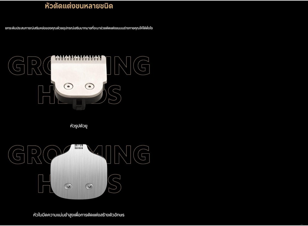 Xiaomi Grooming Kit Pro ที่โกนหนวด I ชุดเครื่องโกน I Clipper ผมมัลติฟังก์ชั่น I กันน้ำ IPX7 I ...