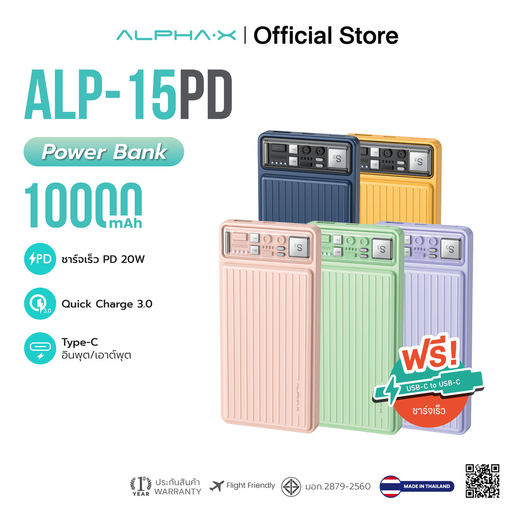 ALPHA·X ALP-15WPD/15PD/15 power bank 10000mah wireless charger / fast ...