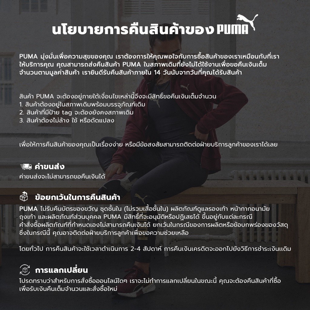 PUMA TRAINING - ขวดน้ำ PUMA Training Water Bottle สีดำ - 05351801 ...