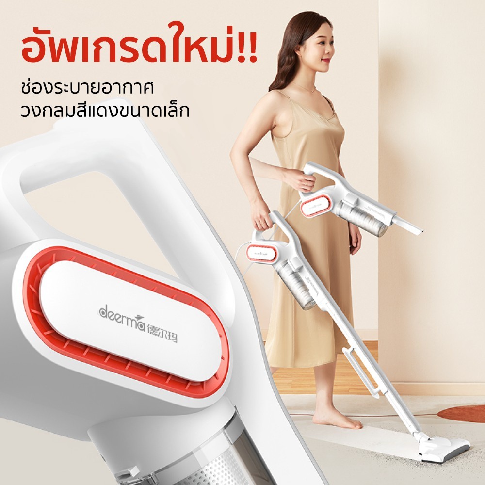 [ลดเหลือ 1049] Deerma DX810/DX700S/DX700 เครื่องดูดฝุ่นด้ามจับพลังไซโคลน (2in1) กรอง3ชั้น HEPA ...