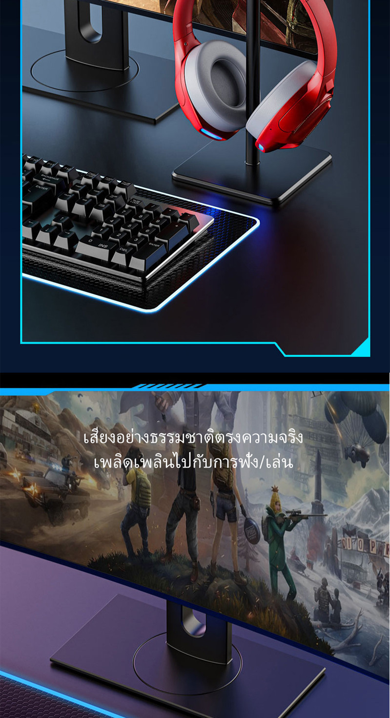 Monster XKH03 600mAh หูฟังครอบหู Wireless Bluetooth 5.3 ตัดเสียงรบกวน ...