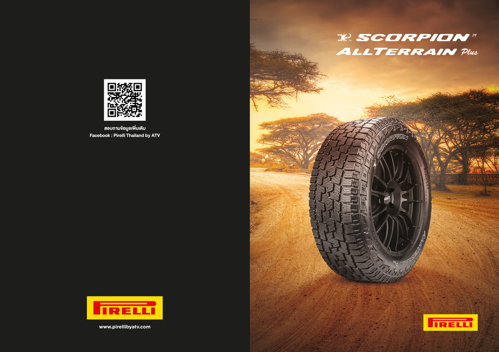 [บริการติดตั้ง] PIRELLI ยางรถยนต์ รุ่น SCORPION ALL TERRAIN PLUS AT+ ...