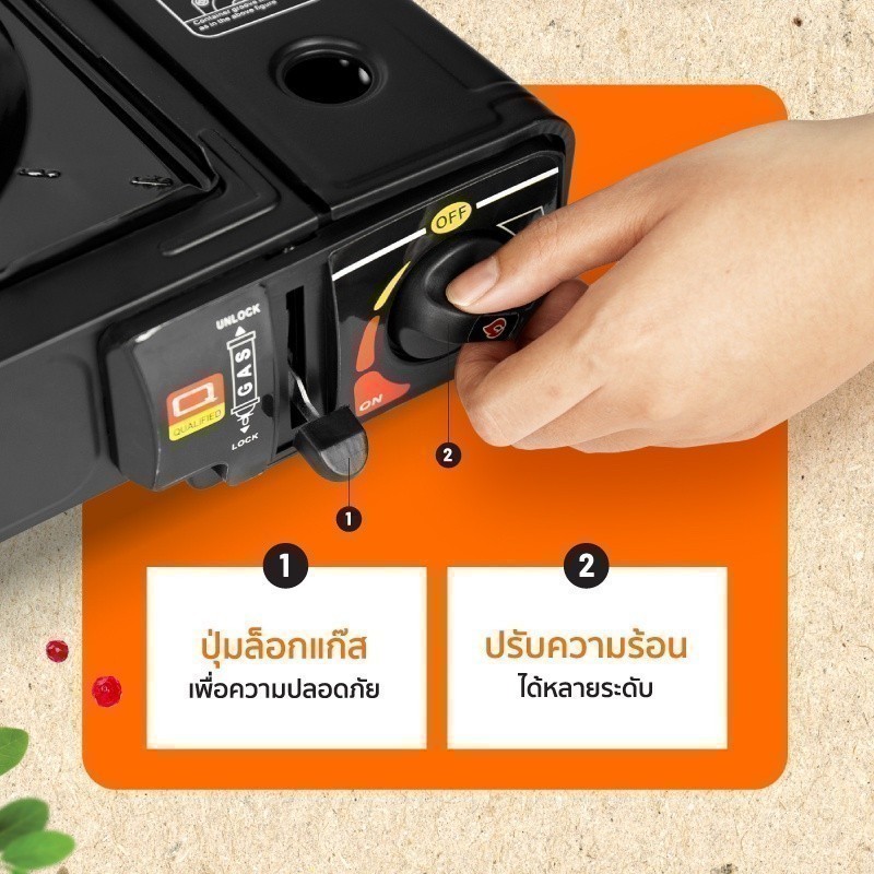 SCE Plus เตาแก๊สปิคนิคพร้อมกระเป๋า รุ่น PG1 - ประกัน 2 ปี | Shopee Thailand
