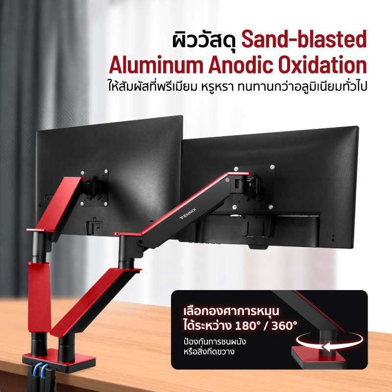 Fennix Monitor Arm รุ่น FN-ARMOR แขนจับจอรองรับจอ 17-35 นิ้ว | รับ ...