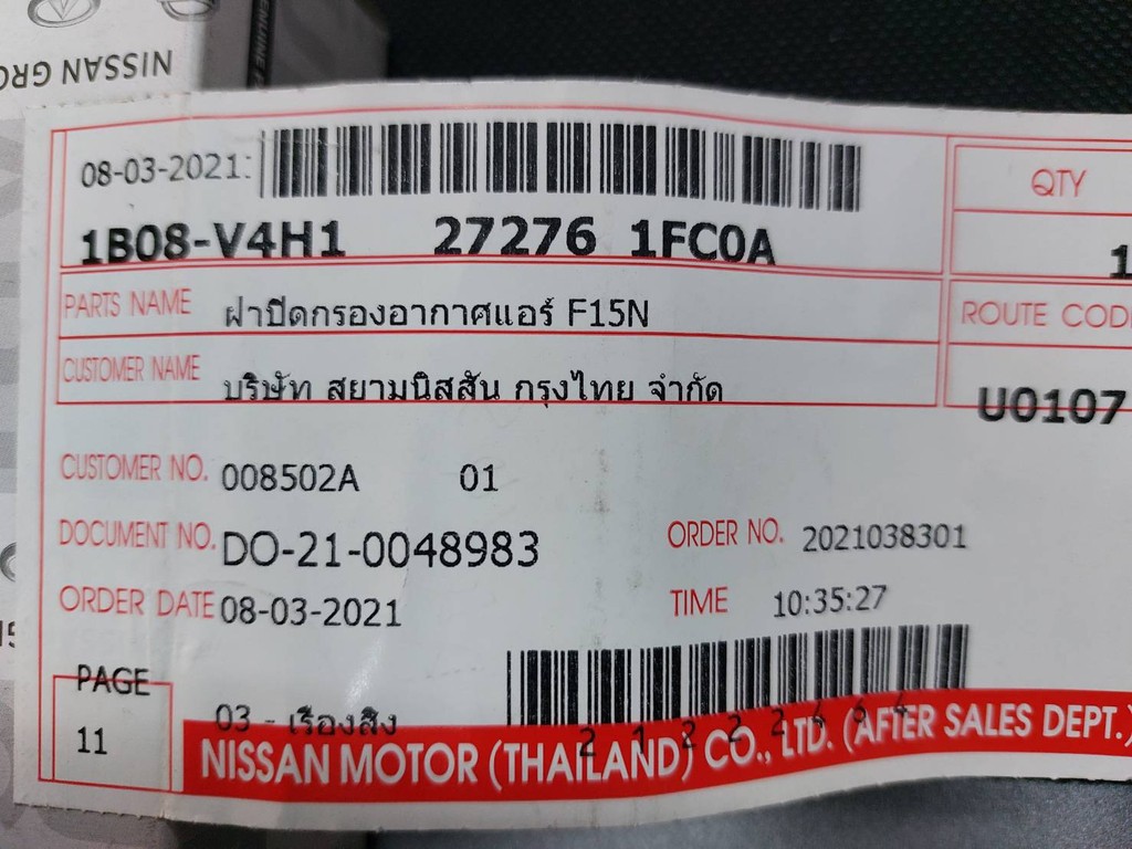 ฝาปิดกรองอากาศแอร์ NISSAN JUKE F15 27276-1FC0A COVER-FILTER | Shopee ...