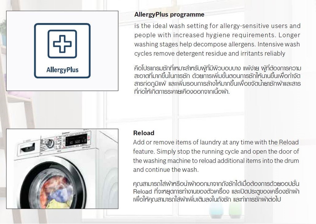 Bosch เครื่องซักผ้าฝาหน้า ซีรีส์ 8 ขนาด 10 กก. 1400 rpm รุ่น WGB254A0TH ...