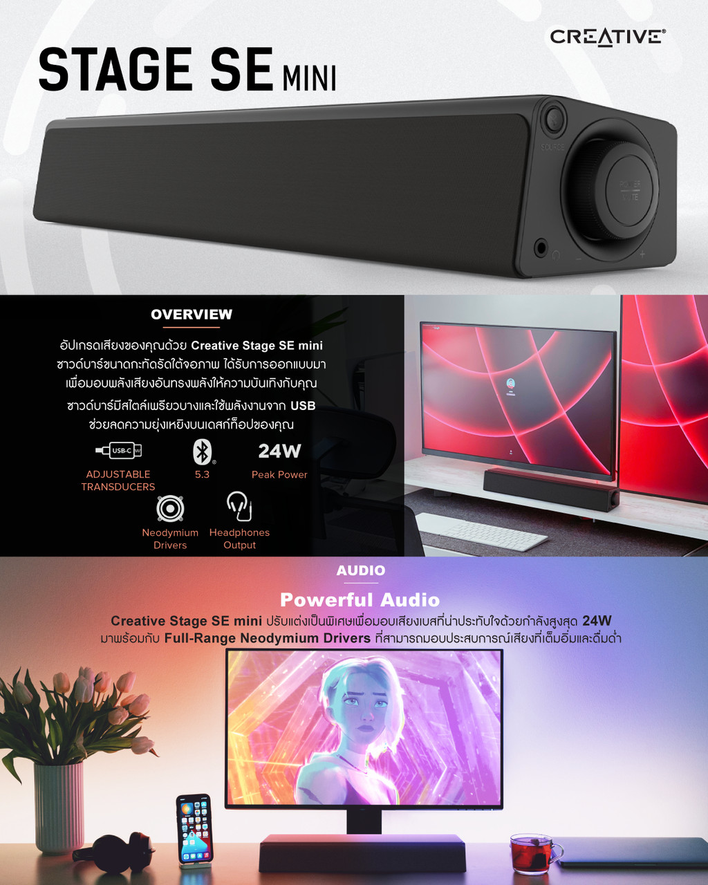 CREATIVE SPEAKER Stage SE mini Soundbar ลำโพงBluetooth ขนาดกะทัดรัด USB-C | Shopee Thailand