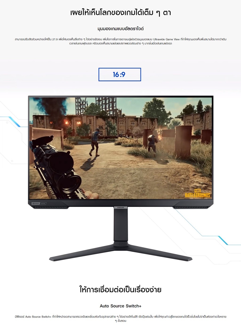 SAMSUNG Odyssey G4 Gaming Monitor 25"LS25BG400EEXXT MNL-001846 | Shopee Thailand