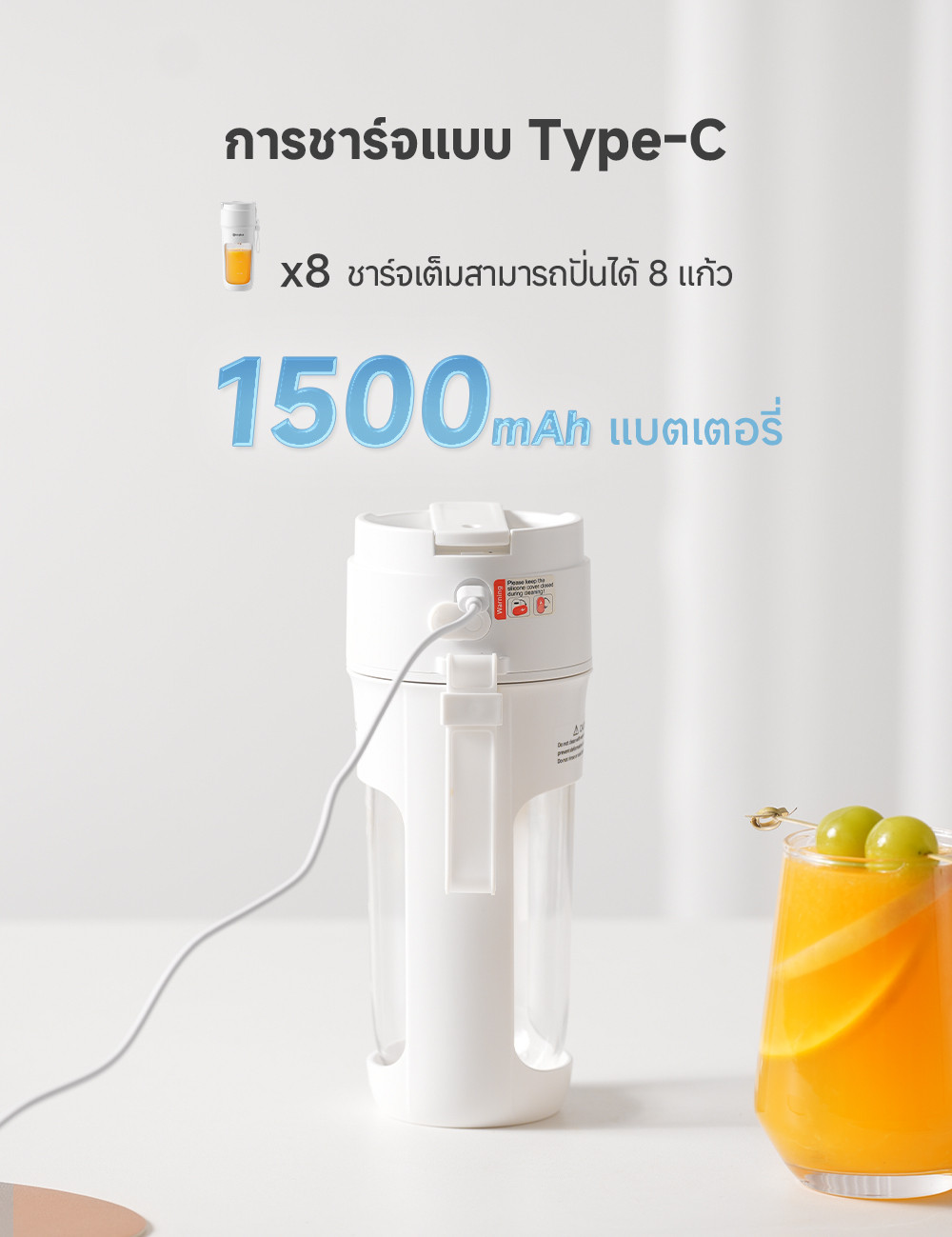 Simplus Portable Blender แก้วปั่นน้ำผลไม้ น้ำผัก ไร้สายแบบพกพา ความจุ 340mL มัลติฟังก์ชั่น 10 ใบ ...
