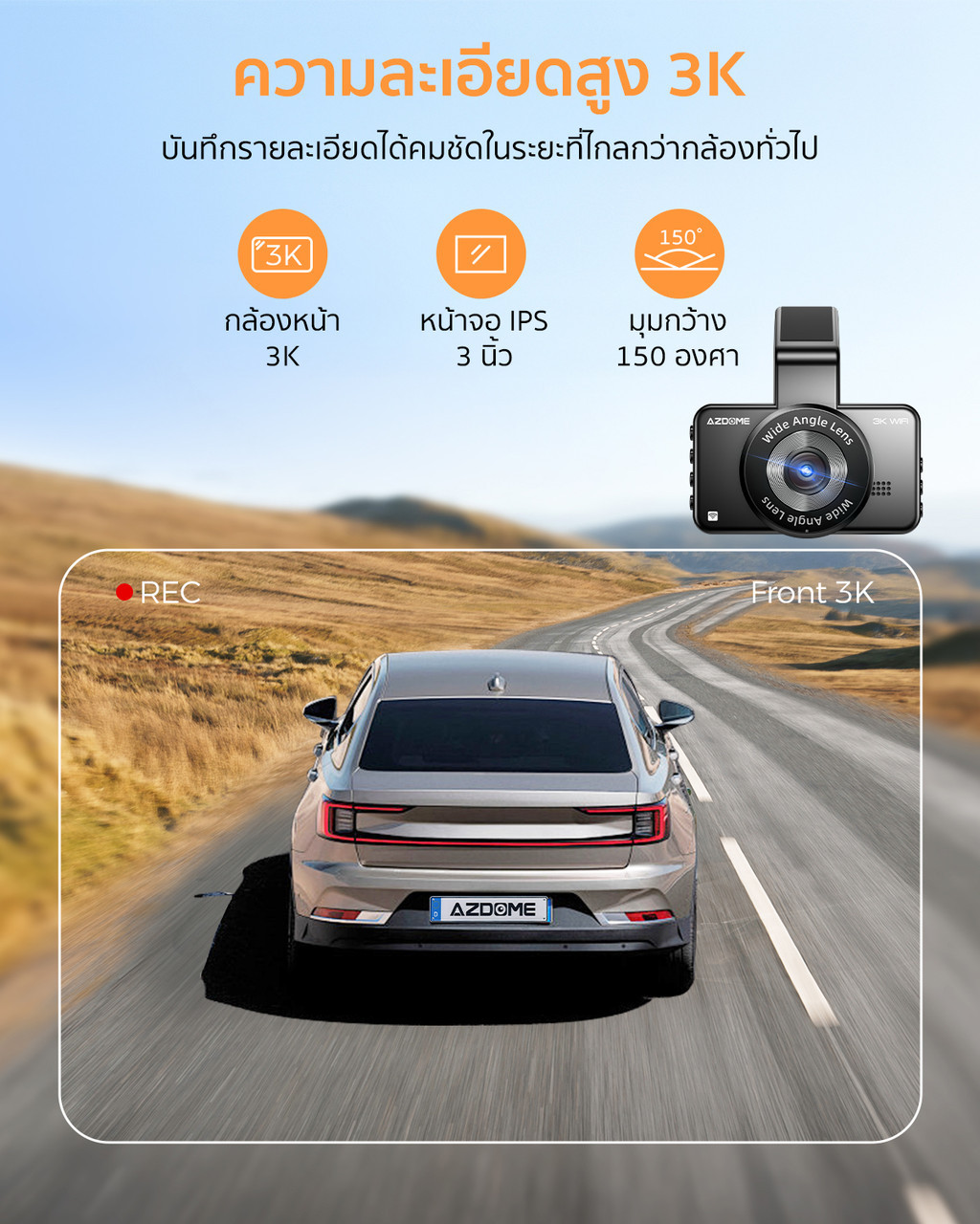 [NEW] AZDOME M17 PRO กล้องติดรถ 3K + 1080P มุมกว้าง 150 องศา USB-C WIFI ...