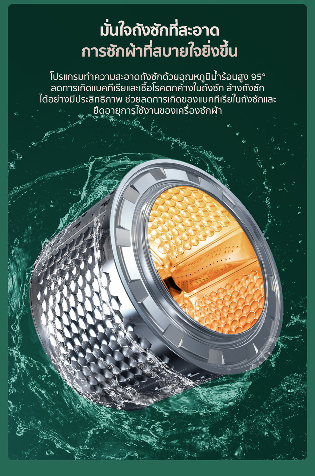 ใหม่ TCL WASH and DRY เครื่องซักอบผ้าฝาหน้า ซัก 10Kg. อบ 7Kg. สีเทาเข้ม รุ่น WT890PWDS หน้าจอสี ...