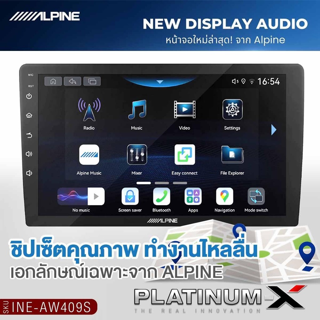 ALPINE จอแอนดรอยด์ 9 นิ้ว 10 นิ้ว INE - AW409S/INE-AW410S 1เครื่อง ...