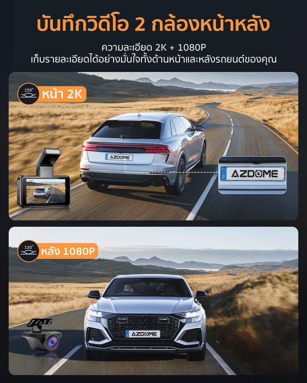 [ฟรี 64GB] AZDOME M17 PRO 2025 WIFI กล้องติดรถยนต์ 2K + 1080P หน้าจอ ...