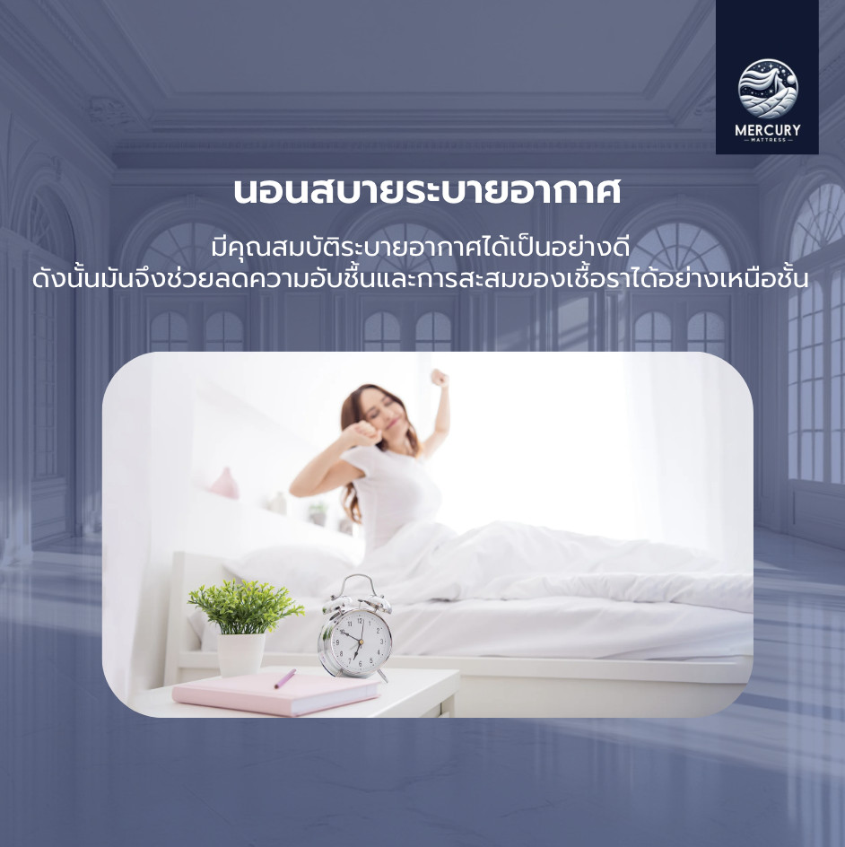 Mercury Mattress ที่นอนสปริงพรีเมี่ยม รุ่น WISDOM X ความหนา 9 นิ้ว นอน ...