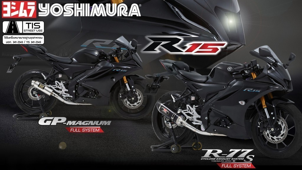 YOSHIMURA ท่อฟูลซิสเต็ม มอก. รุ่น GP-MAGNUM สำหรับ YAMAHA YZF-R15/R15M ...