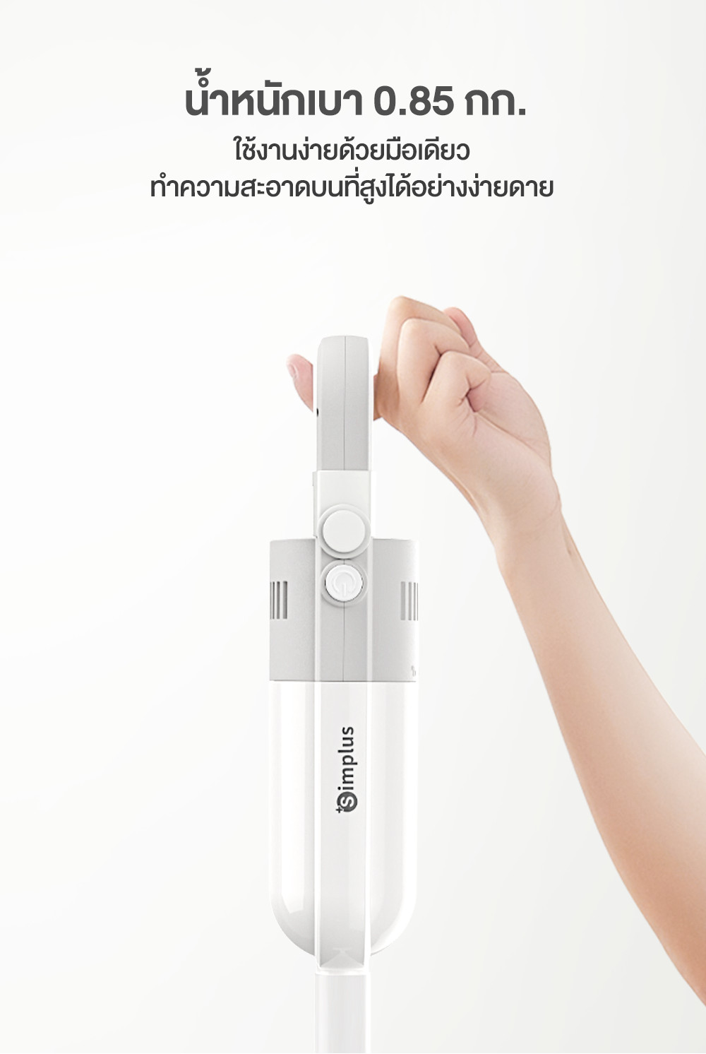 [Easy E-Receipt]Simplus x PP Krit เครื่องดูดฝุ่นไร้สาย ใช้ในครัวเรือน 8000pa XCQH012FZ | Shopee ...