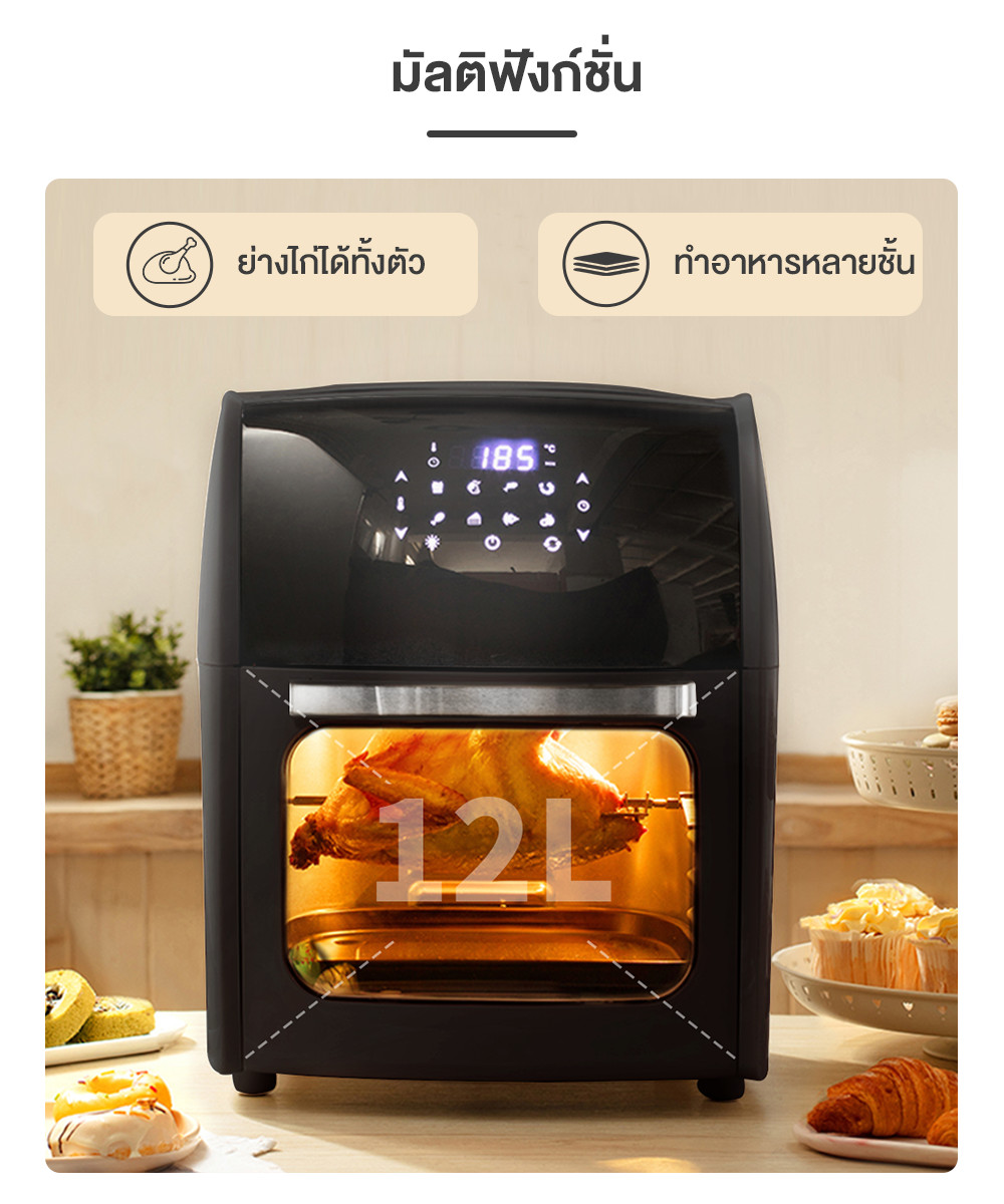 Simplus AirFry Oven เตาอบไฟฟ้า อเนกประสงค์ ความจุขนาดใหญ่ 12L KQKX001 ...