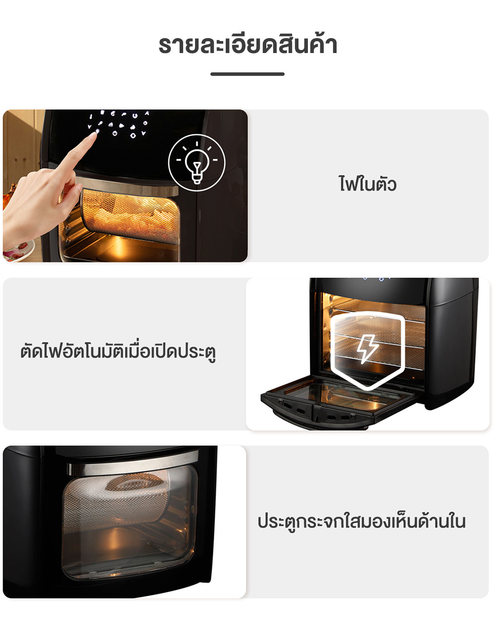 Simplus AirFry Oven เตาอบไฟฟ้า อเนกประสงค์ ความจุขนาดใหญ่ 12L KQKX001 ...